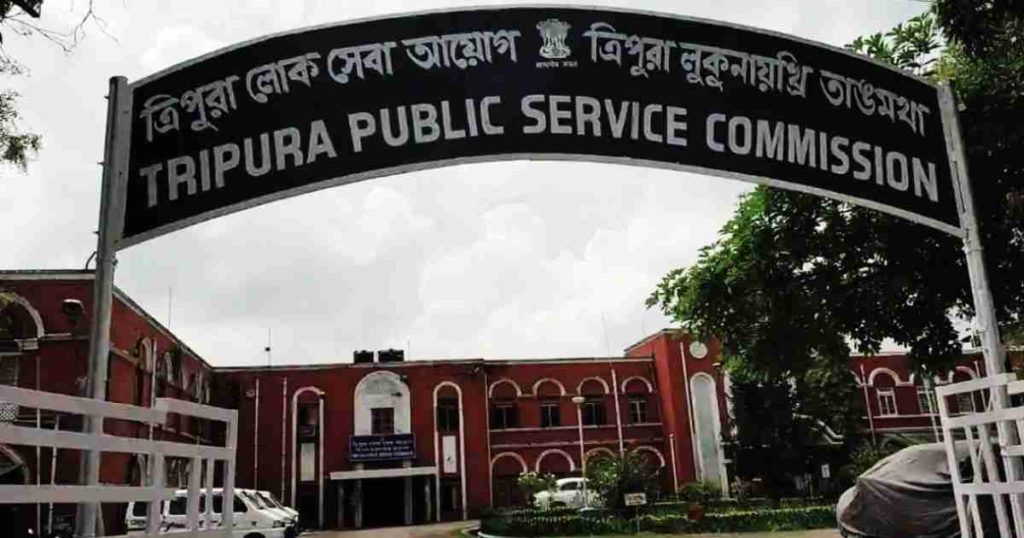 TPSC Principal Recruitment 2023 › Apply Online 01 Posts TPSC Principal Recruitment 2023 › Apply Online 01 Posts